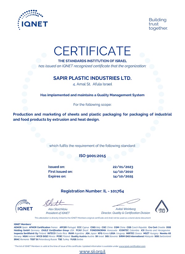 Quality | Sapir Plastics